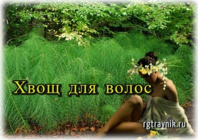 Голубая глина для волос - 6 рецептов | Травник